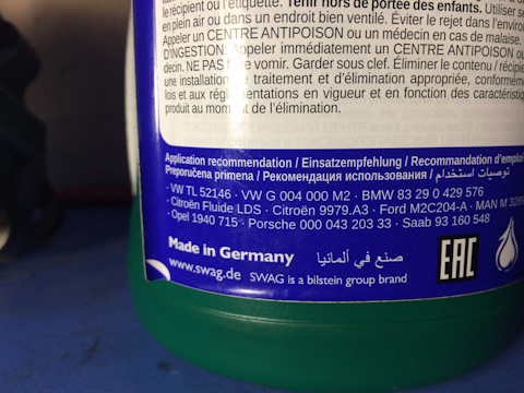 1940715 Жидкость гидроусилителя рулевого управления GM | Запчасти на DRIVE2