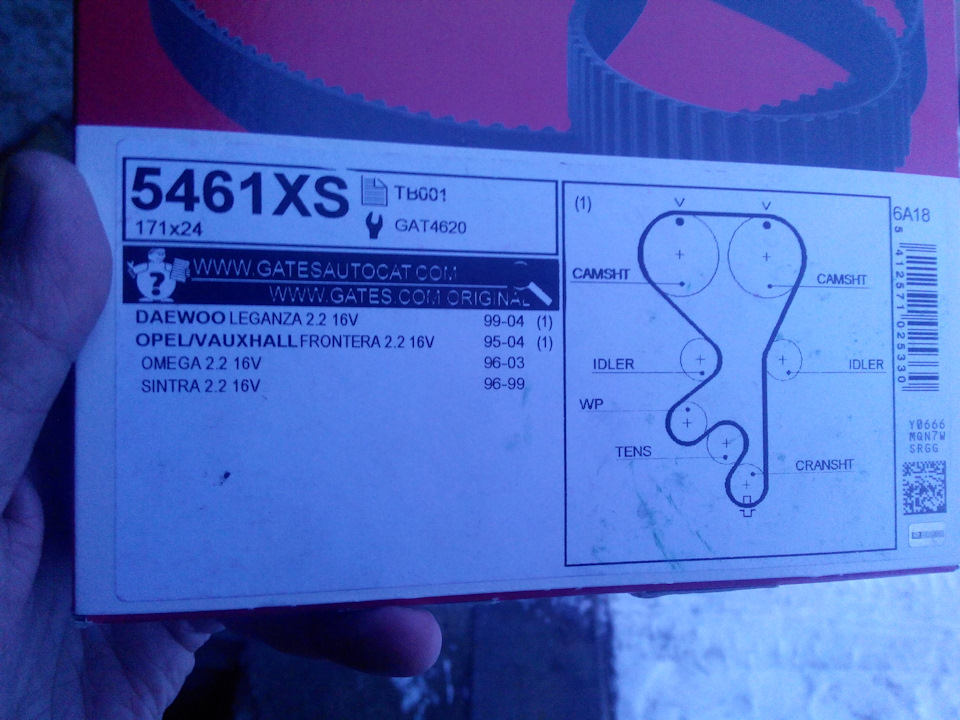 Начало большого ТО — Opel Omega B, 2,2 л, 2001 года | плановое ТО | DRIVE2