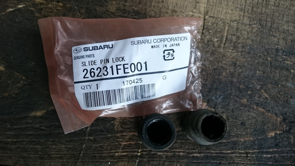 26231FE001 направляющая суппорта тормозного переднего SUBARU | Запчасти ...