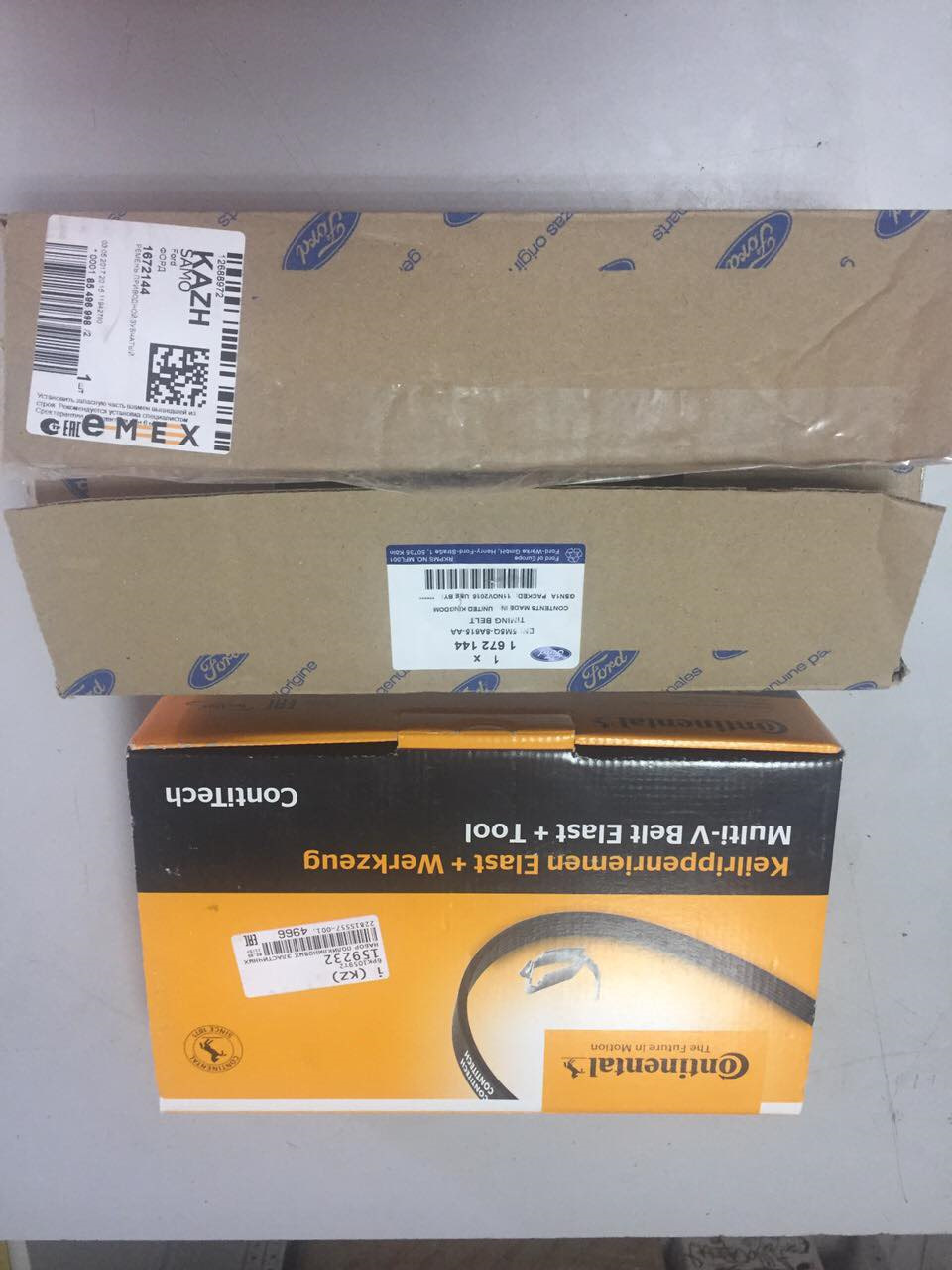 1672144 Комплект замены ремня ГРМ / 1.6 Zetec-S / EcoBoost 01 ~ Ford ...
