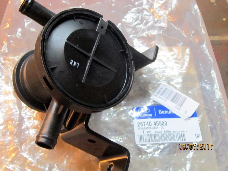 2674045500 Масляный фильтр KIA HYUNDAI | Запчасти на DRIVE2