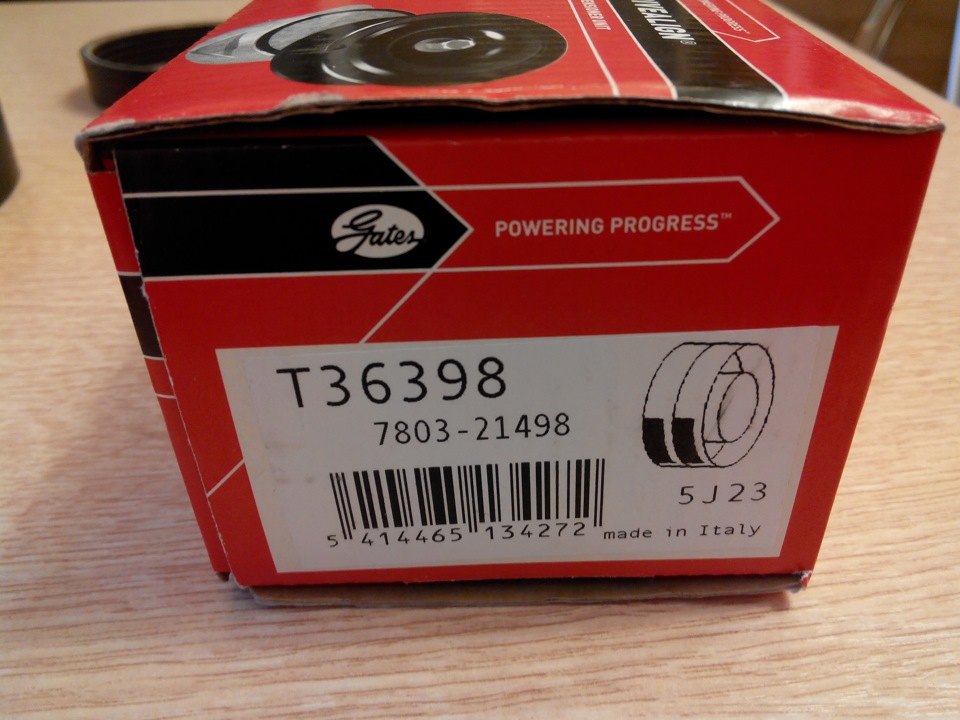 T36398 Опорные ролики и шкивы GATES | Запчасти на DRIVE2