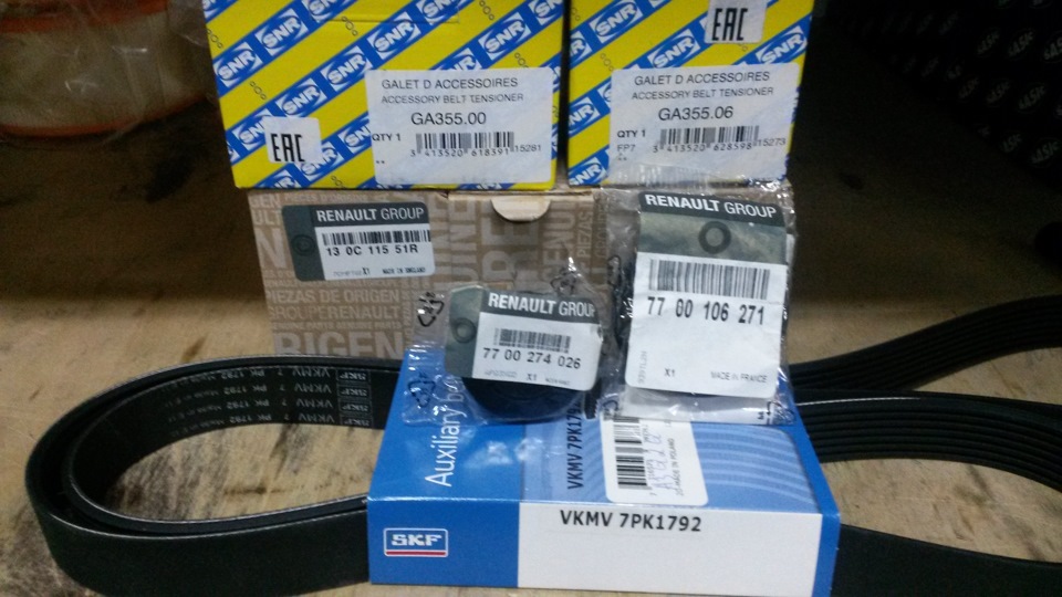 7700106271 Заглушка распределительного вала впускного. RENAULT ...