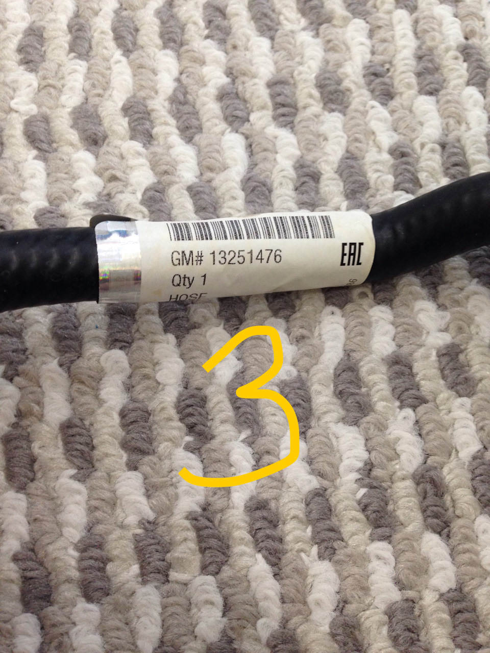 13251476 Шланг системы охлаждения GM | Запчасти на DRIVE2