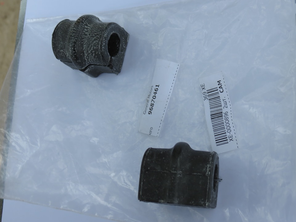 96870461 Втулка стабилизатора GM | Запчасти на DRIVE2