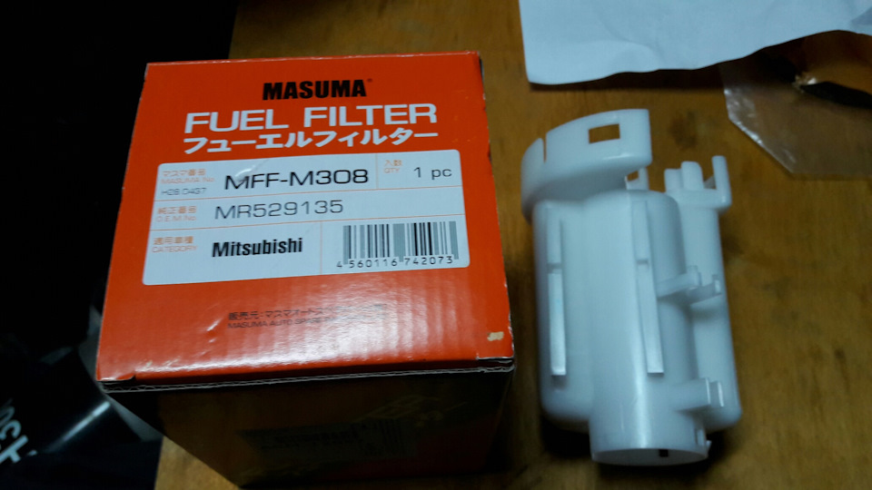MR529135 ФИЛЬТР ТОПЛИВНЫЙ OEM Mitsubishi | Запчасти на DRIVE2