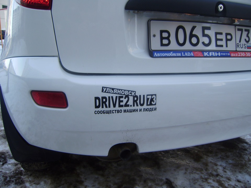 №4 Символика Д2 — Lada Калина Хэтчбек (1G), 1,4 л, 2009 года | стайлинг ...