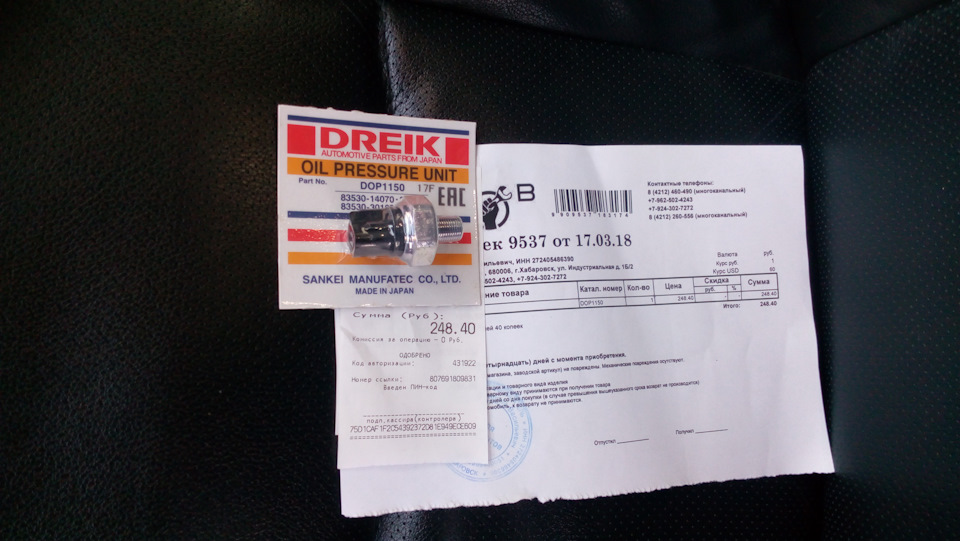 3027272 Пневморессора Volvo | Запчасти на DRIVE2