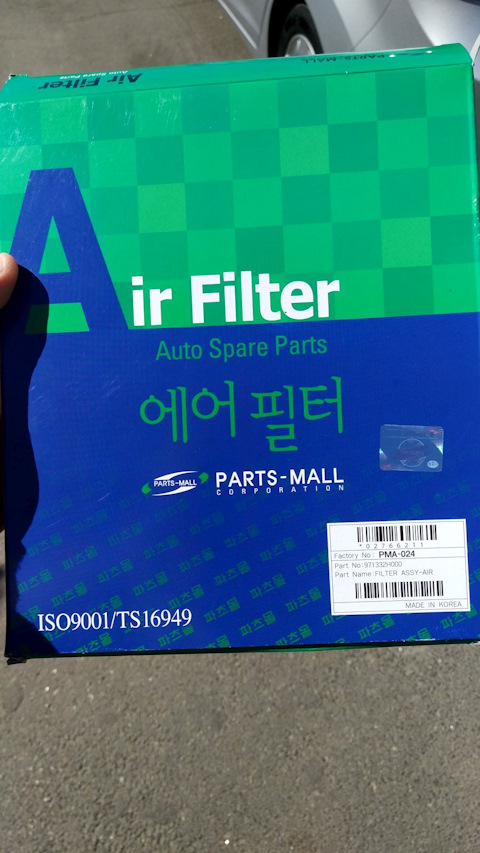 971332H000 ВОЗДУШНЫЙ ФИЛЬТР САЛОНА (БЕСКОРПУСНОЙ КОНСТРУКЦИИ) ДЛЯ ...