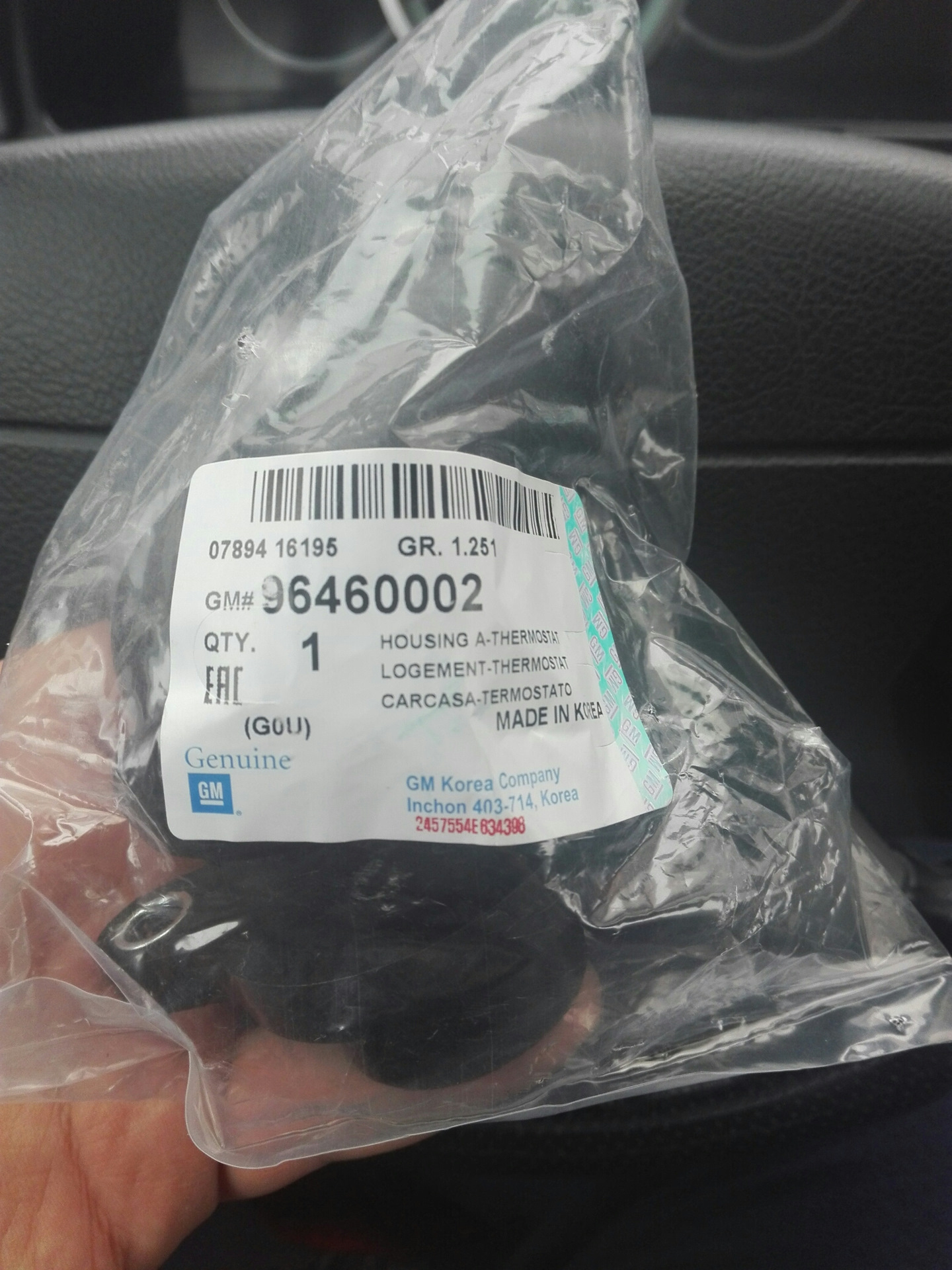 Попал на замену термостата — Chevrolet Lacetti 5D, 1,6 л, 2006 года ...