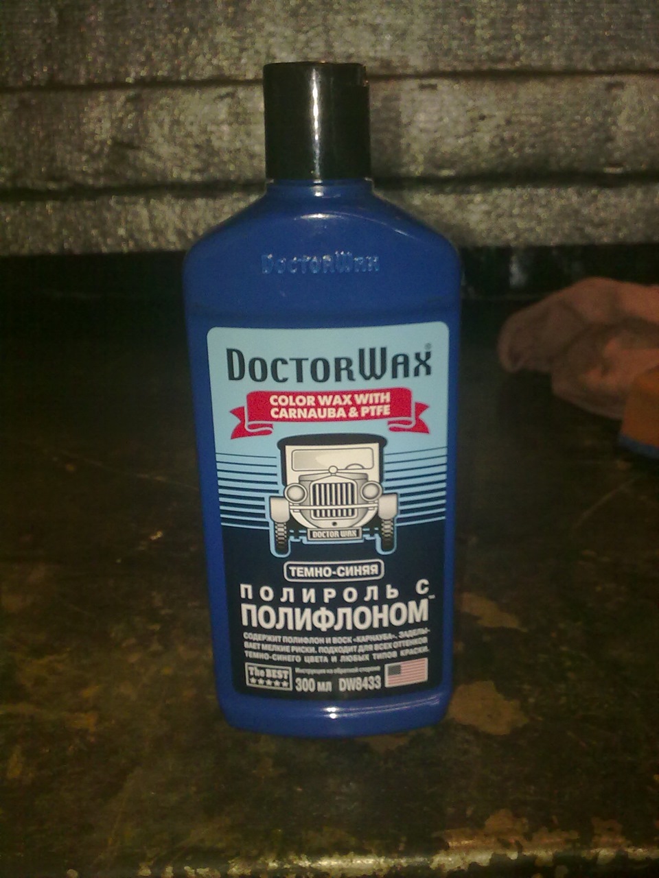 DW8433 Цветной полироль с полифлоном. Темно-синий Doctor Wax DARK BLUE ...