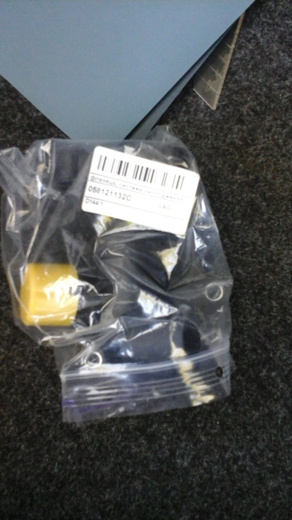 058121132C Фланец с уплотнительным кольцом VAG | Запчасти на DRIVE2