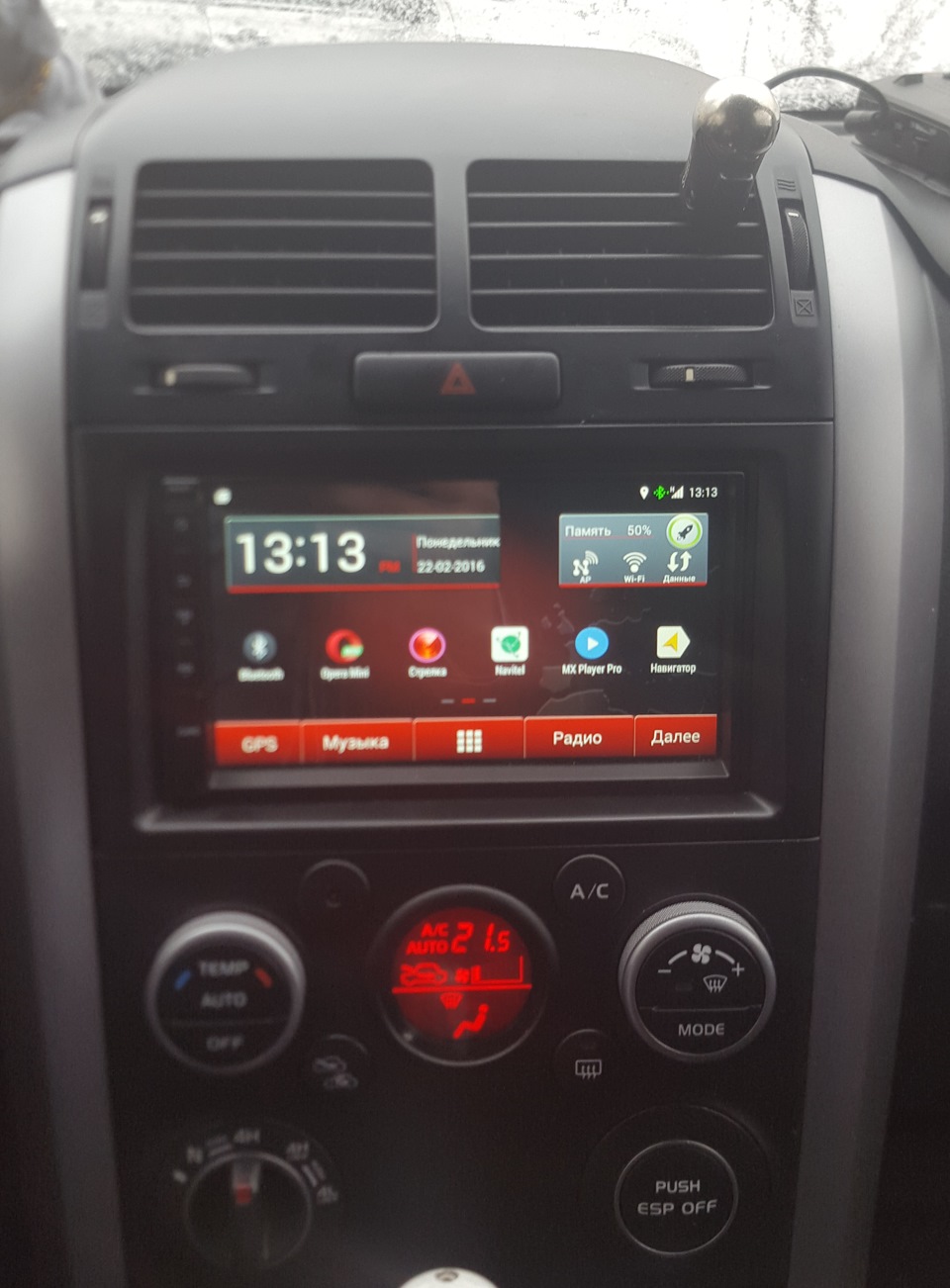 Ну вот, привык к громкой связи в машине… Замена головы… — Suzuki Grand ...