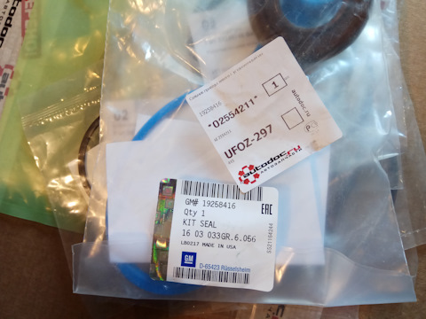 19258416 Уплотнение ведущего вала акпп GM | Запчасти на DRIVE2