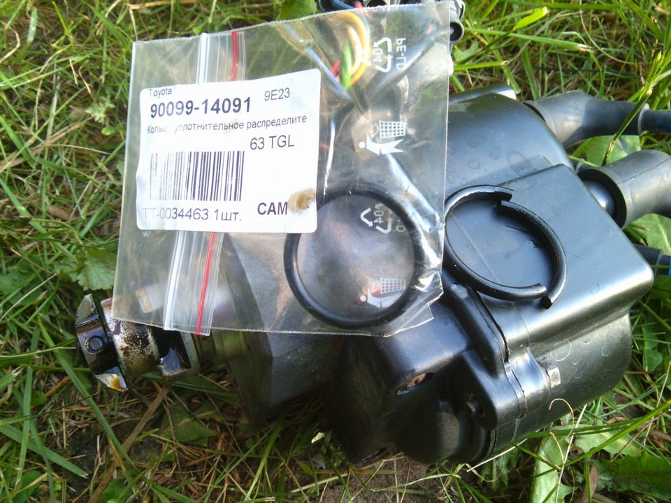 9009914091 Кольцо уплотнительное круглое 30х3 (83) TOYOTA LEXUS ...