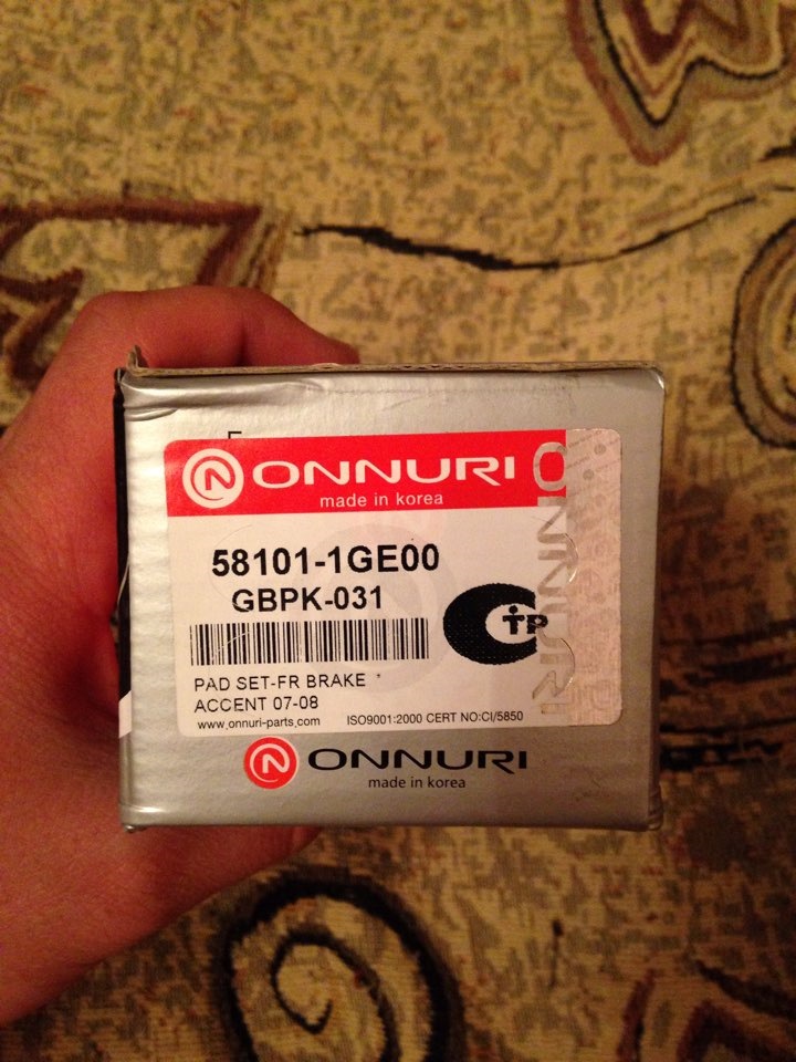 581011GE00 КОМПЛЕКТ ТОРМОЗНЫХ КОЛОДОК С НАКЛАДКАМИ (4ШТ) KIA HYUNDAI ...