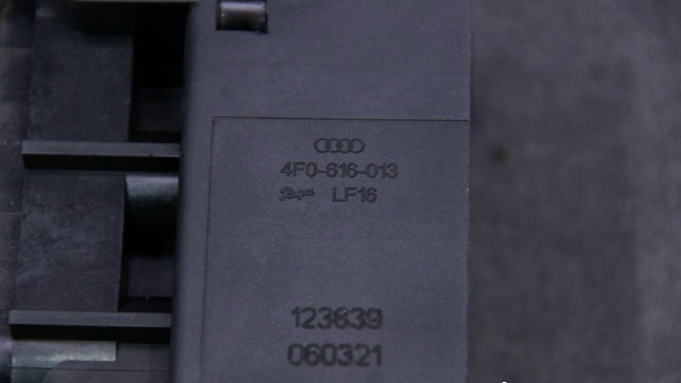 4F0616013 Блок клапанов пневмоподвески VAG | Запчасти на DRIVE2