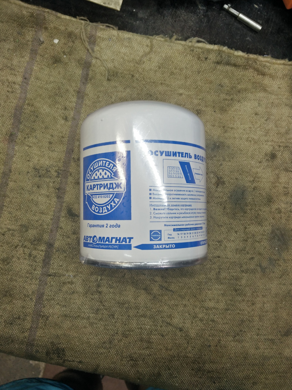 4324100202 Патрон WABCO | Запчасти на DRIVE2