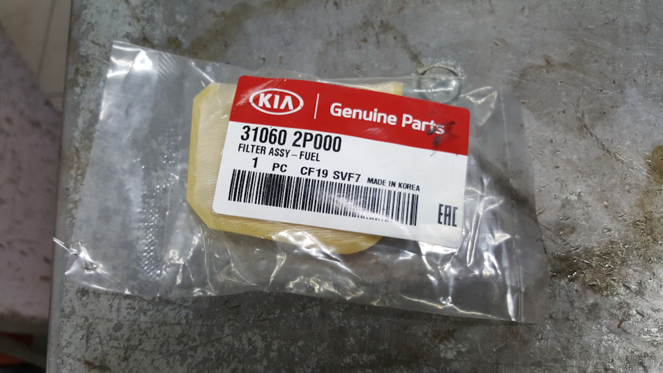 310602P000 Топливный фильтр двигателя KIA HYUNDAI | Запчасти на DRIVE2