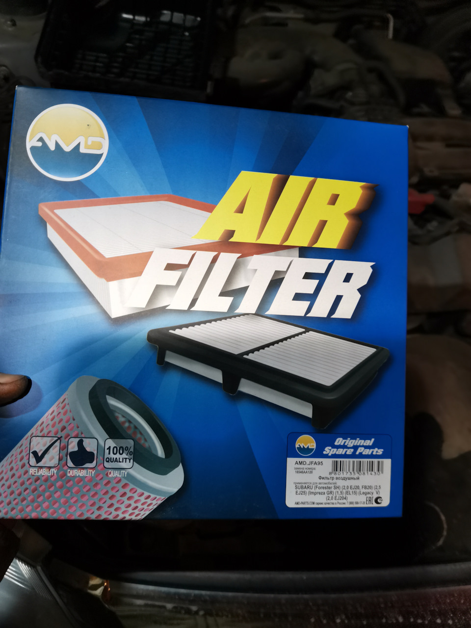16546AA120 Воздушный фильтр SUBARU | Запчасти на DRIVE2