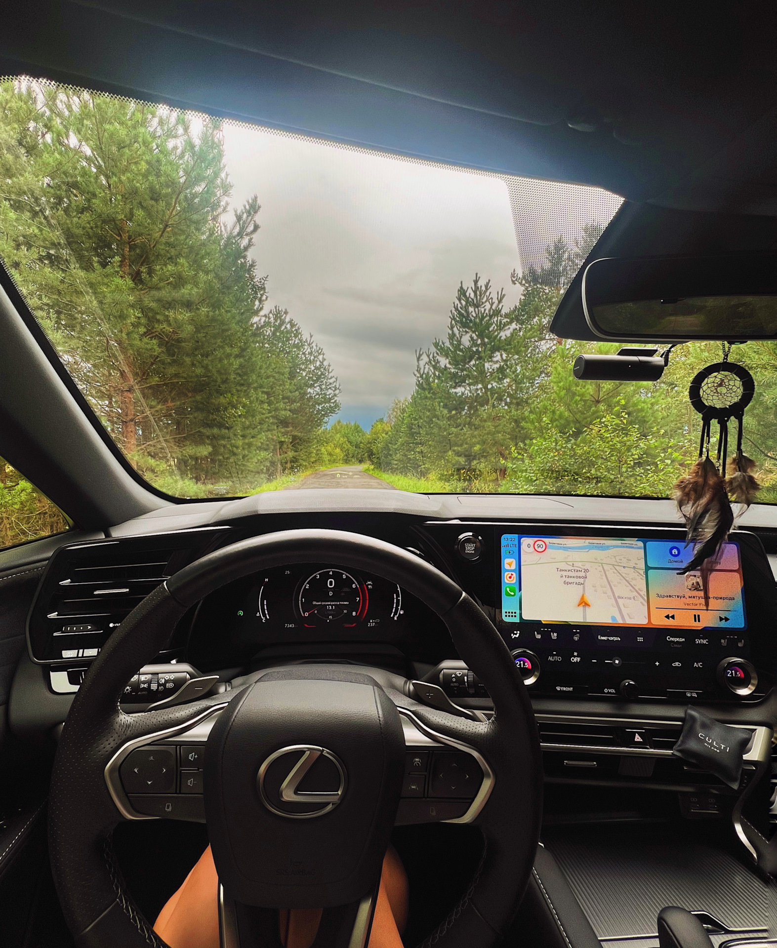 Lexus RX клуб — Lexus RX (5G), 2,4 л, 2022 года | встреча | DRIVE2