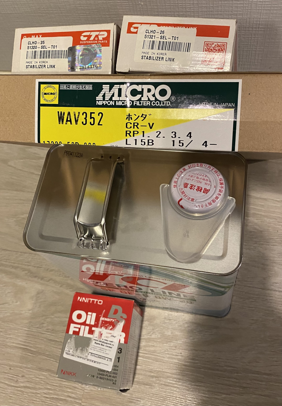 CLHO26 Стойка стабилизатора CTR | Запчасти на DRIVE2