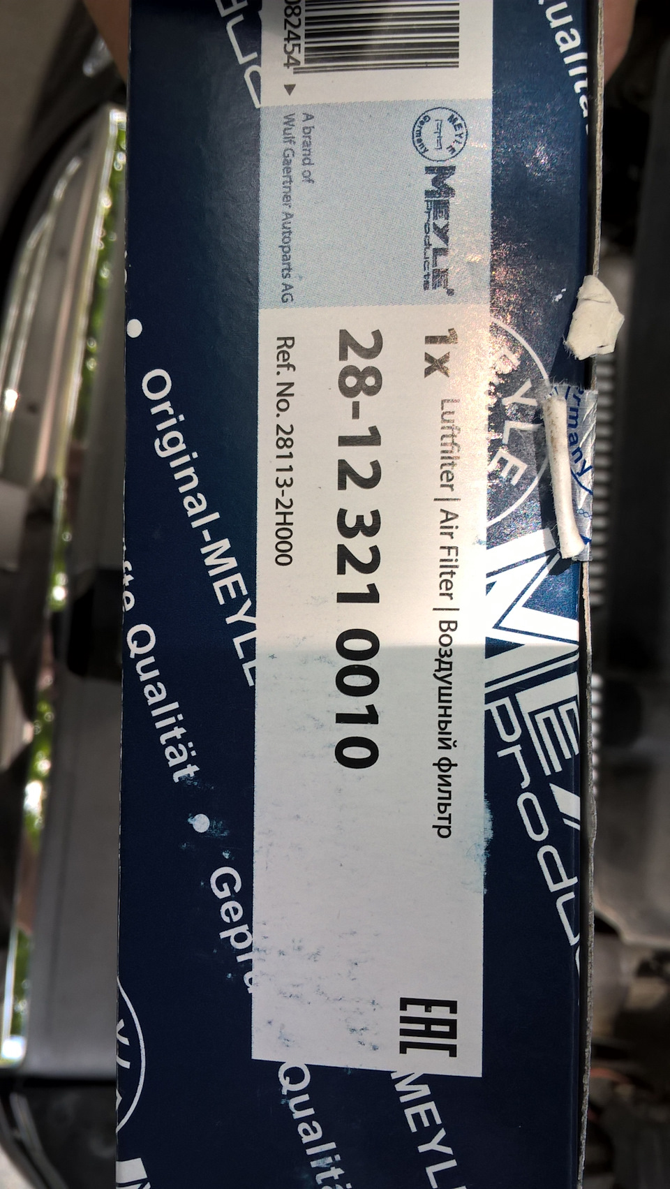 281132H000 Фильтр воздушный двигателя KIA HYUNDAI | Запчасти на DRIVE2