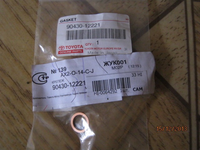 Плохой запуск в мороз 2LT-E — Toyota Land Cruiser Prado 70-series, 2,5 ...