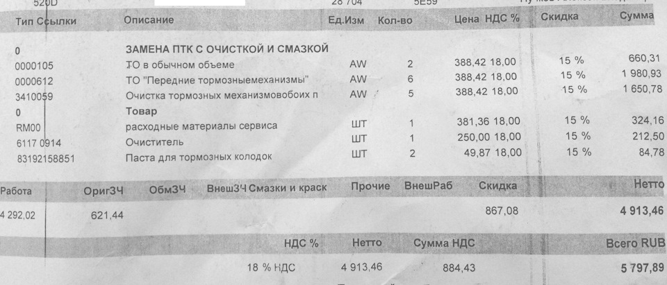 3410059 Амортизатор задний (левый/правый). Серия Excel-G KYB | Запчасти ...