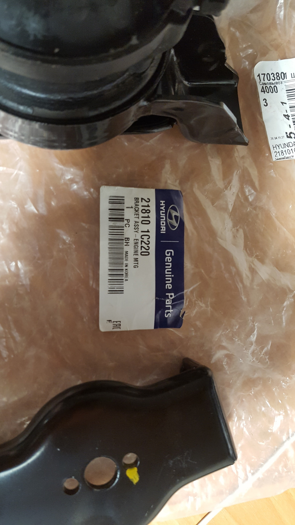 218101C220 Опорный узел двигателя KIA HYUNDAI | Запчасти на DRIVE2