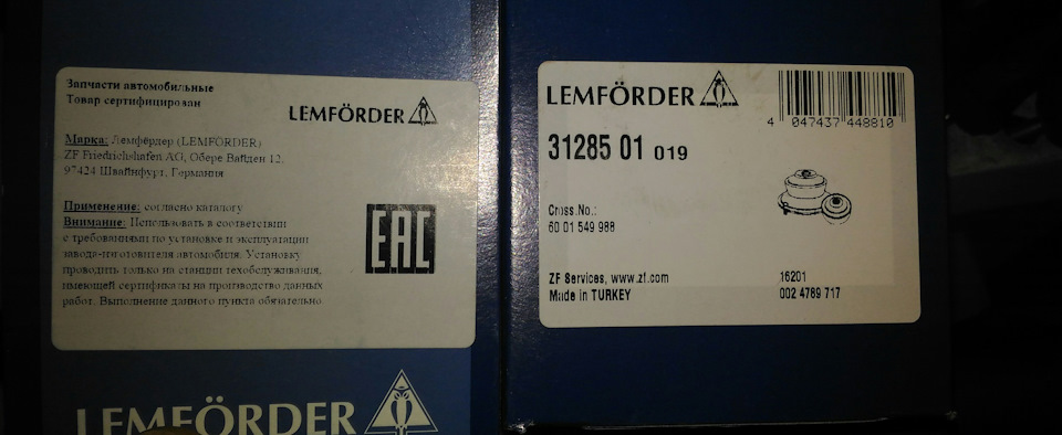 6001549988 Шарнир рычагов задней подвески в сборе RENAULT | Запчасти на ...