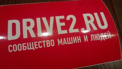 СИМВОЛИКА — Сообщество «DRIVE2 Украина» на DRIVE2