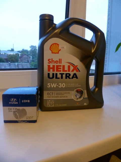 2630035501 Фильтр масляный KIA HYUNDAI | Запчасти на DRIVE2