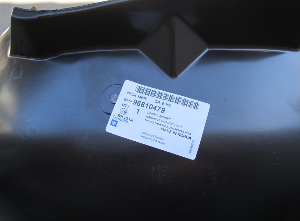 96810479 Подкрылок передний прав 4N/5W GM | Запчасти на DRIVE2