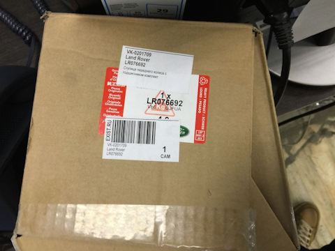 LR014147 РЕМКОМПЛЕКТ ПОДШИПНИКА КОЛЕСА Jaguar Land Rover | Запчасти на ...