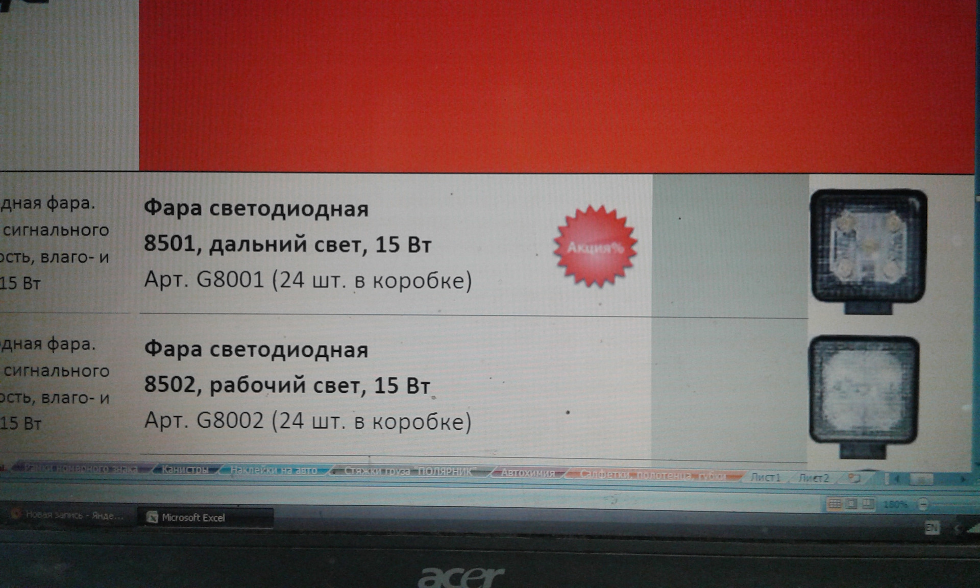 Вопрос — Lada 4x4 3D, 1,6 л, 1988 года | электроника | DRIVE2