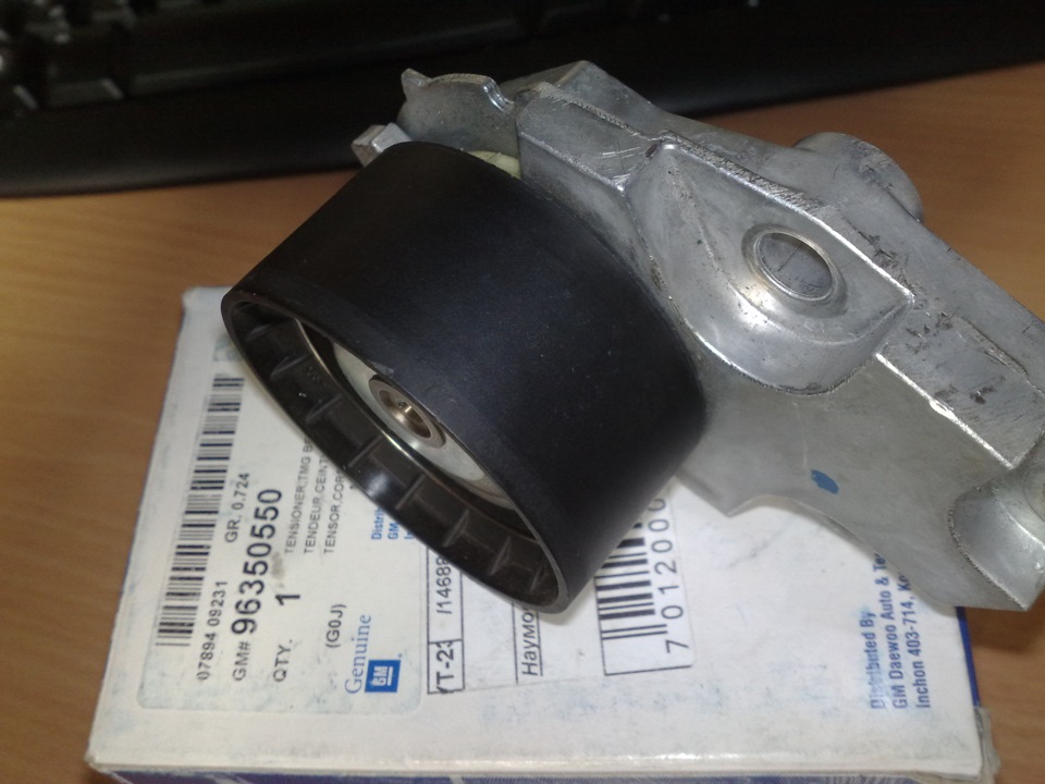96350550 Ролик натяжителя ремня ГРМ DOHC 1.4-1.6 GM | Запчасти на DRIVE2