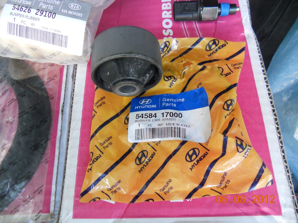 5458417000 Втулка подвески KIA HYUNDAI | Запчасти на DRIVE2