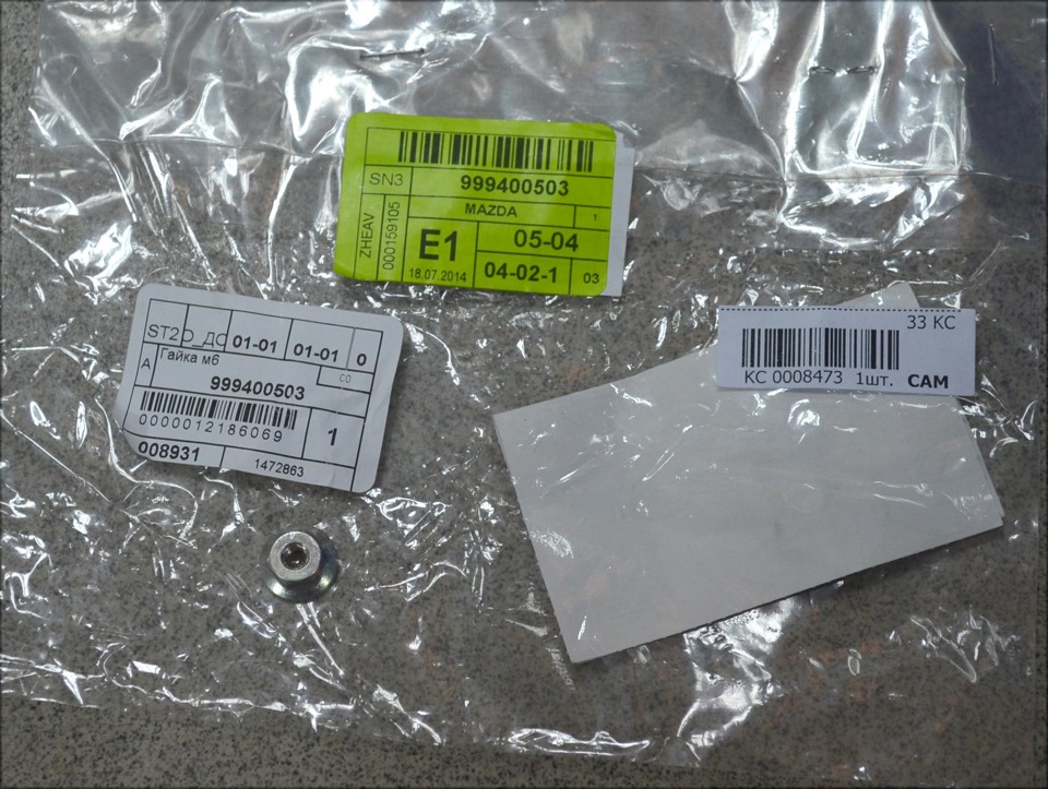 Марафет — Mazda Demio (2G), 1,5 л, 2002 года | запчасти | DRIVE2