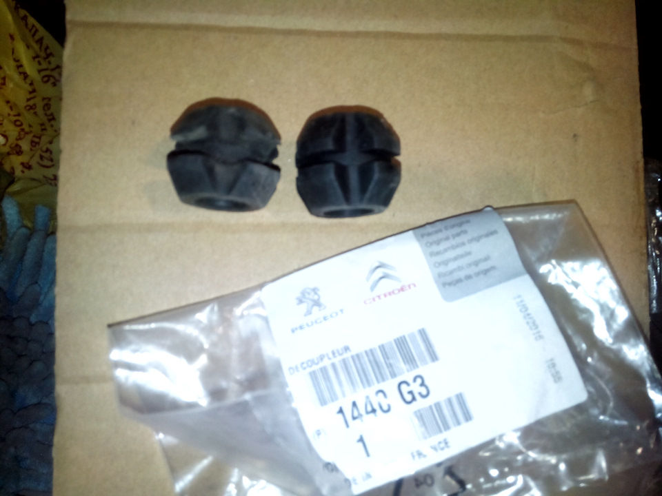 Резинка крепления крышки воздушного фильтра — Citroen C4 (1G), 1,6 л ...