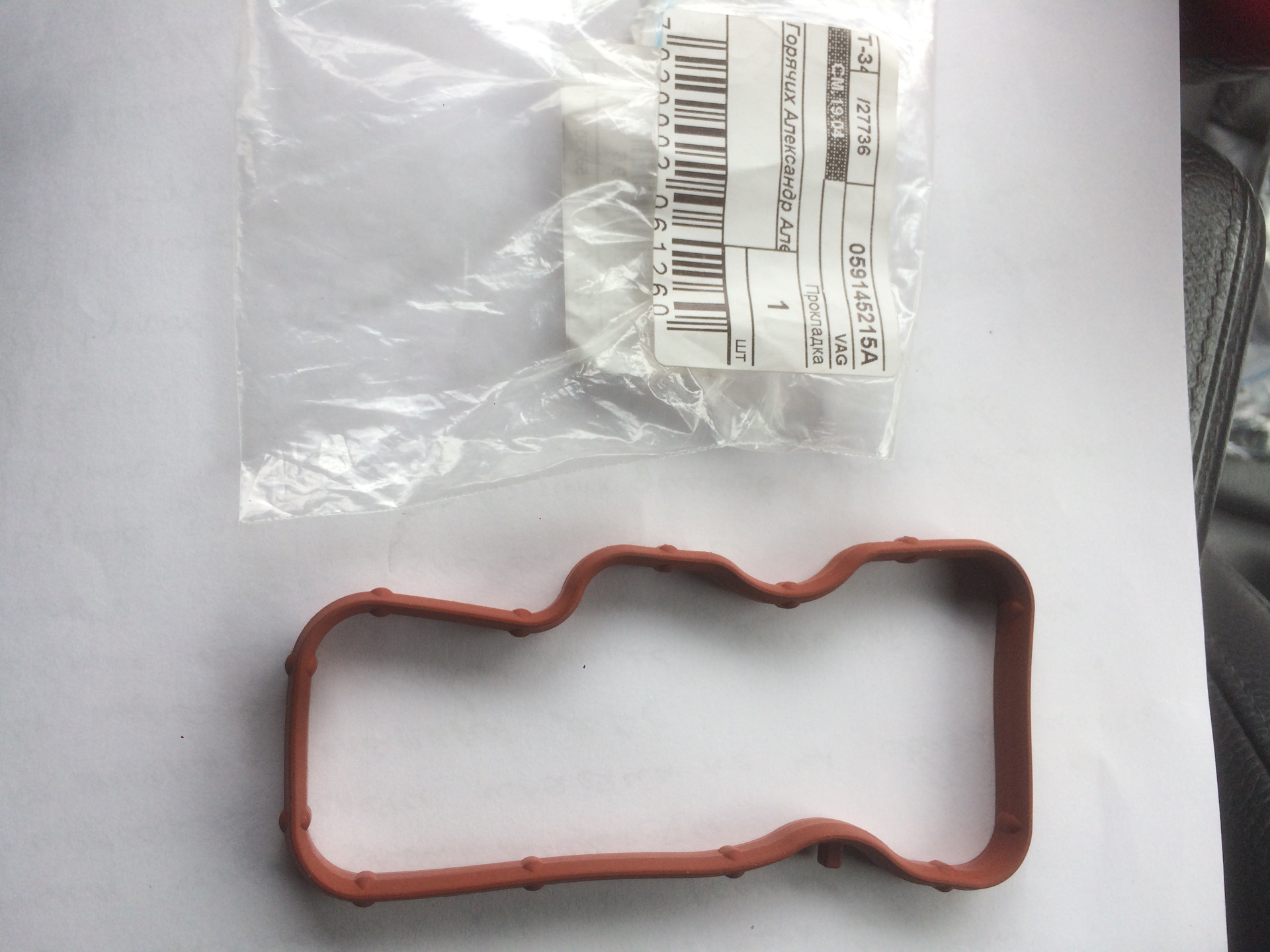 Ошибка 001025 (низкая пропускная способность системы ОГ), замена ...