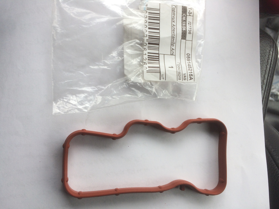 059145215A Прокладка VAG | Запчасти на DRIVE2