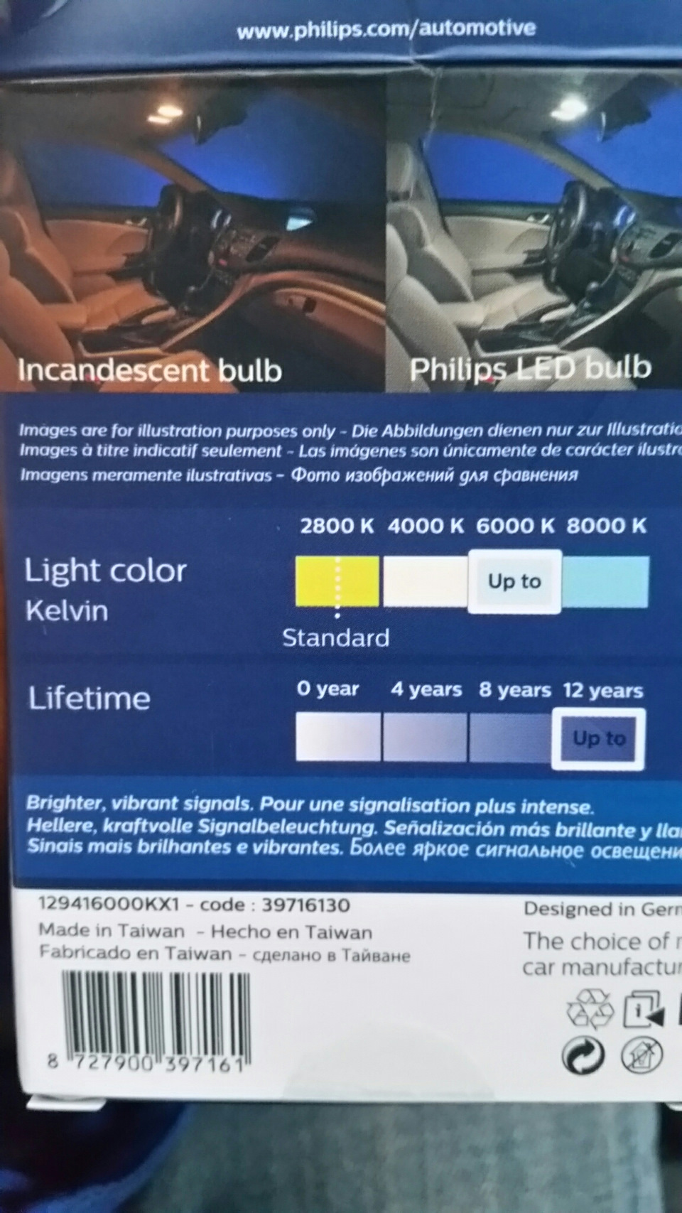 129416000KX1 Лампа Fest X-treme Vision LED 30мм 12941 6000K X1 (1шт ...