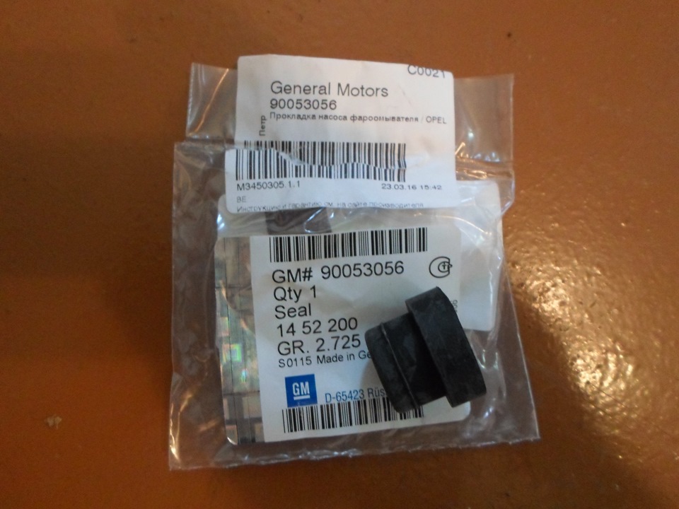 90053056 Прокладка насоса омывателя Opel GM | Запчасти на DRIVE2