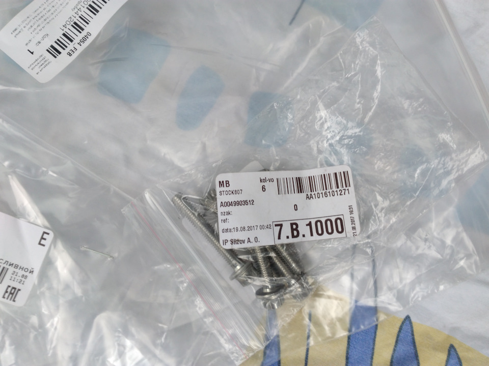 A0049903512 Болт м6. Mercedes | Запчасти на DRIVE2