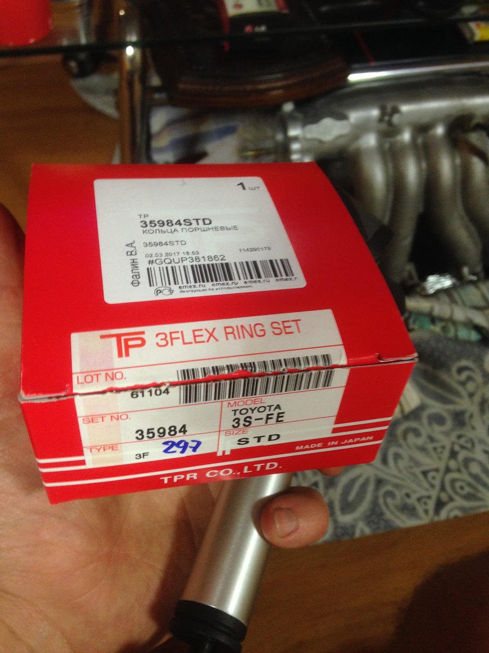 35984STD КОЛЬЦА КОМПЛЕКТ TOYOTA 3S-FE 2,0 (96->) D86.00 STD 1,2X1,2X3,0 ...