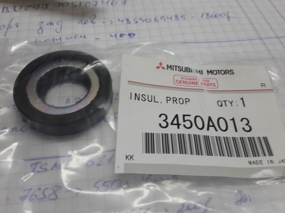3450A013 ВТУЛКА ЦЕНТР.ПОДШИПНИКА КАРДАНА НИЖНЯЯ Mitsubishi | Запчасти ...