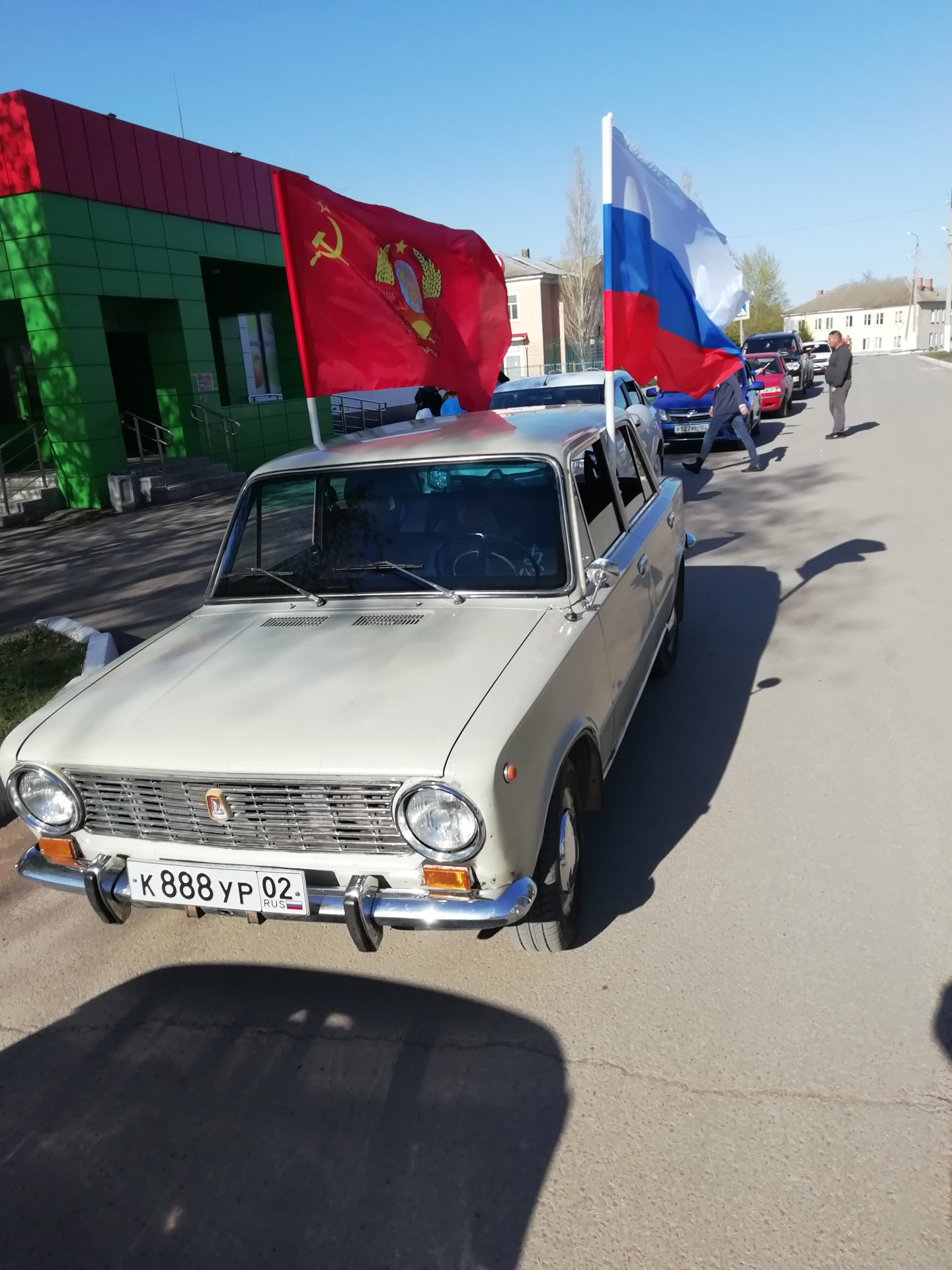 07 мая 2022 — Lada 2101, 1,2 л, 1971 года | покатушки | DRIVE2