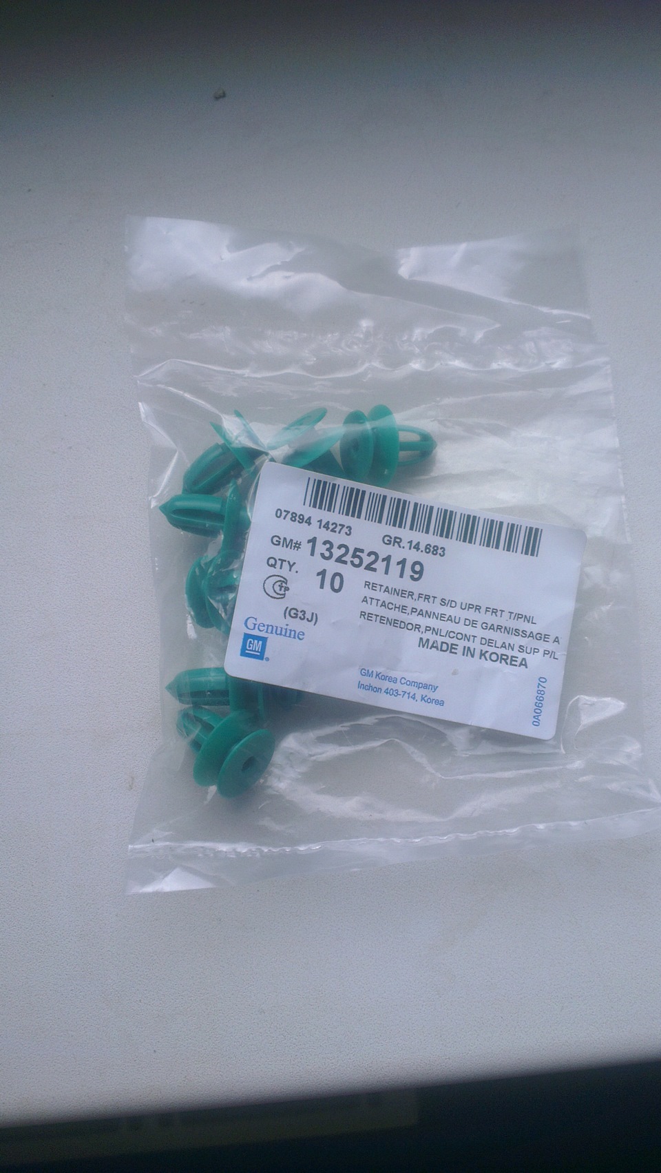 Заказ с Экзиста — Chevrolet Cruze (1G), 1,8 л, 2014 года | аксессуары ...