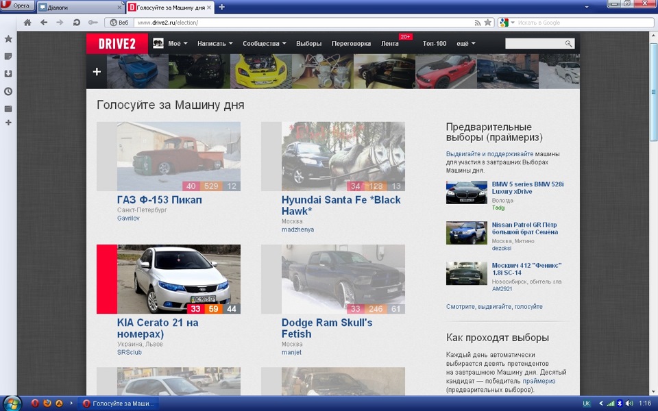 13412813 Скоба суппорта переднегоLH=RH J60 с направляющими GM ...